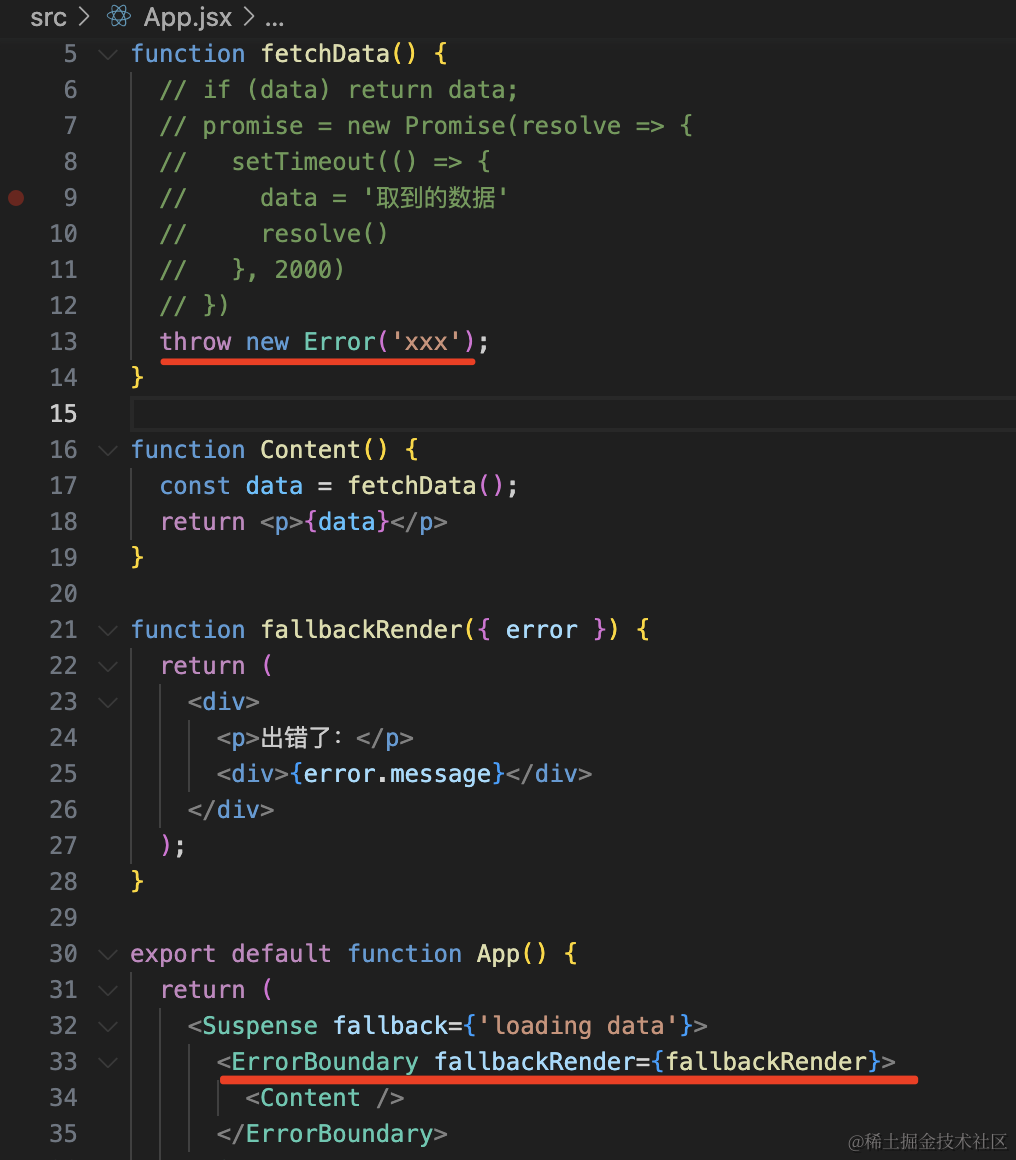 深入理解 React 的 Suspense 和 ErrorBoundary - 知乎