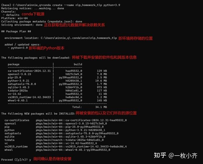 AI本科生入门武功指南：零基础用Pycharm+Miniconda搭建Python开发环境（含软件安装、虚拟环境创建） - 知乎