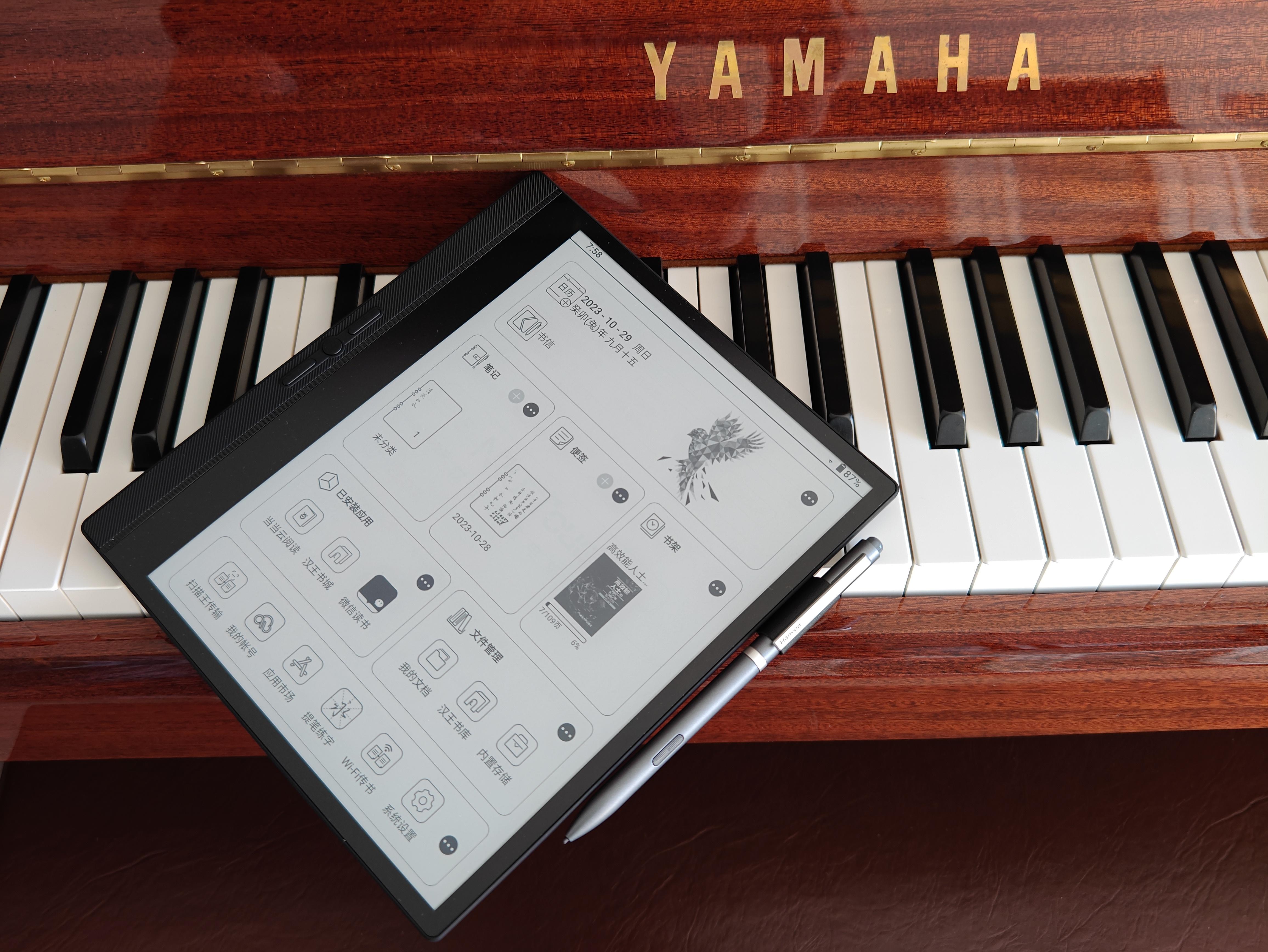 沉静内敛的大气之作-汉王N10 Touch 2024使用简评 - 知乎