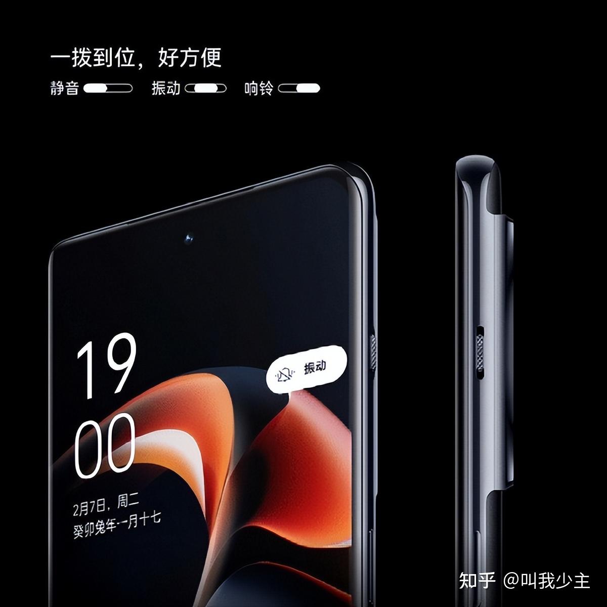 直屏回归，一加Ace3外观提前曝光，性价比赛道再次“卷”起来！ - 知乎