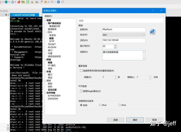 在nas中使用docker及docker Compose 知乎