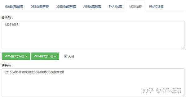 用C语言实现MD5加密算法 - 知乎