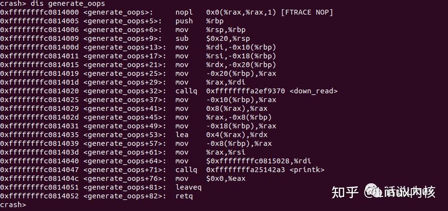 Linux内核调试之hung_task机制及案例分析 - 知乎