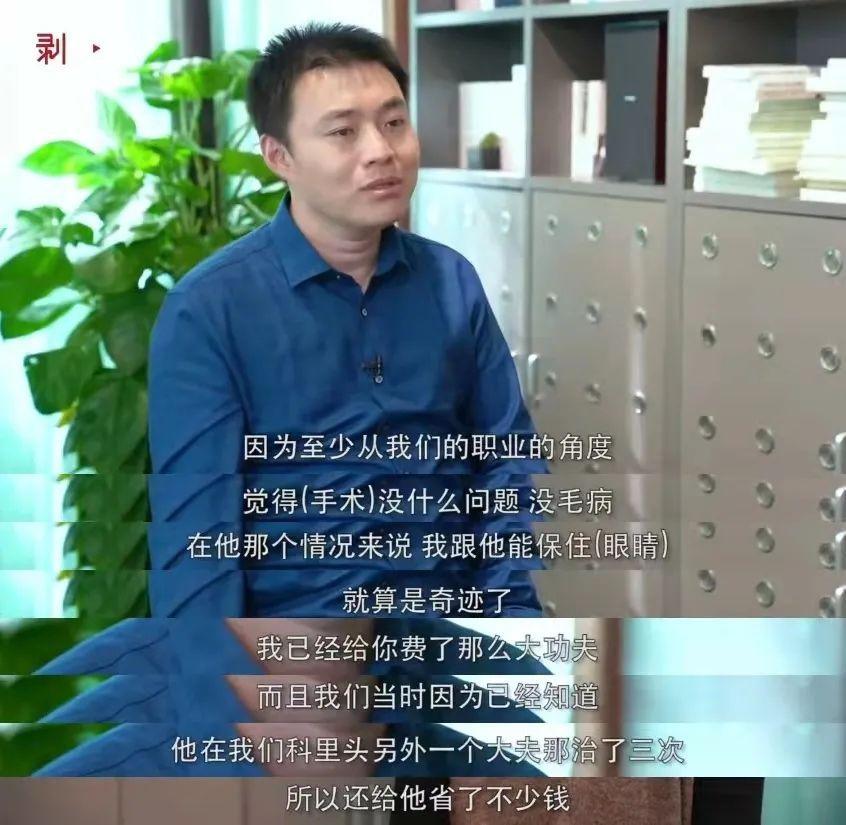 眼科医生陶勇：我仍庆幸自己成为一名医生 知乎