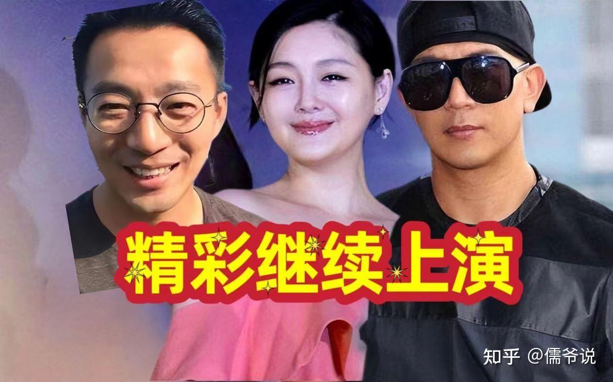 大s汪小菲再起争端,葛斯齐爆汪小菲出轨亲密照,具俊晔无视大s拿其家事炒作 知乎