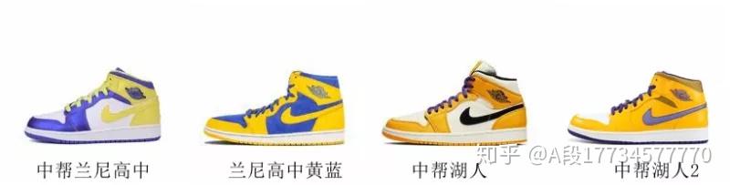 AJ 1全系配色大盘点（全网最全） - 知乎