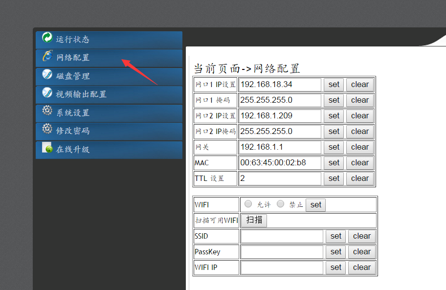 全解口录播一体机 - 知乎