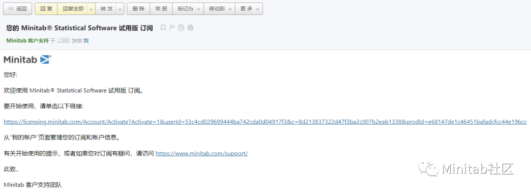 举个栗子! Minitab 技巧（1）：快速安装和激活 Minitab® 统计软件 - 知乎