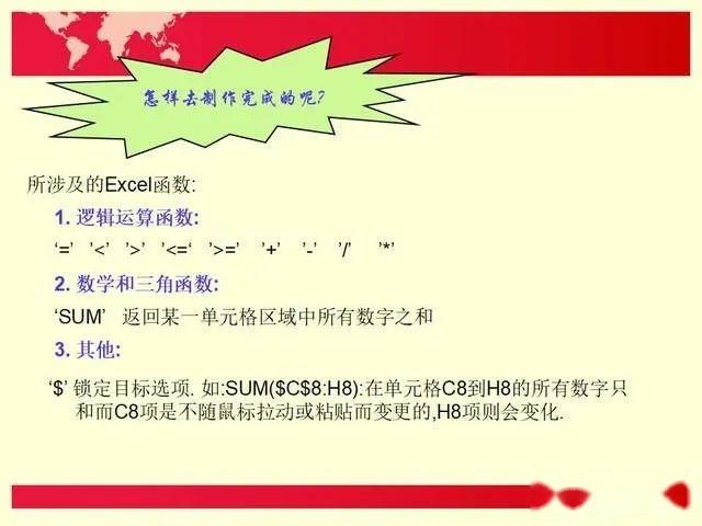 如何利用Excel表格制作各种品质图表(QC7 MSA SPC)？？看看这份教材！ - 知乎