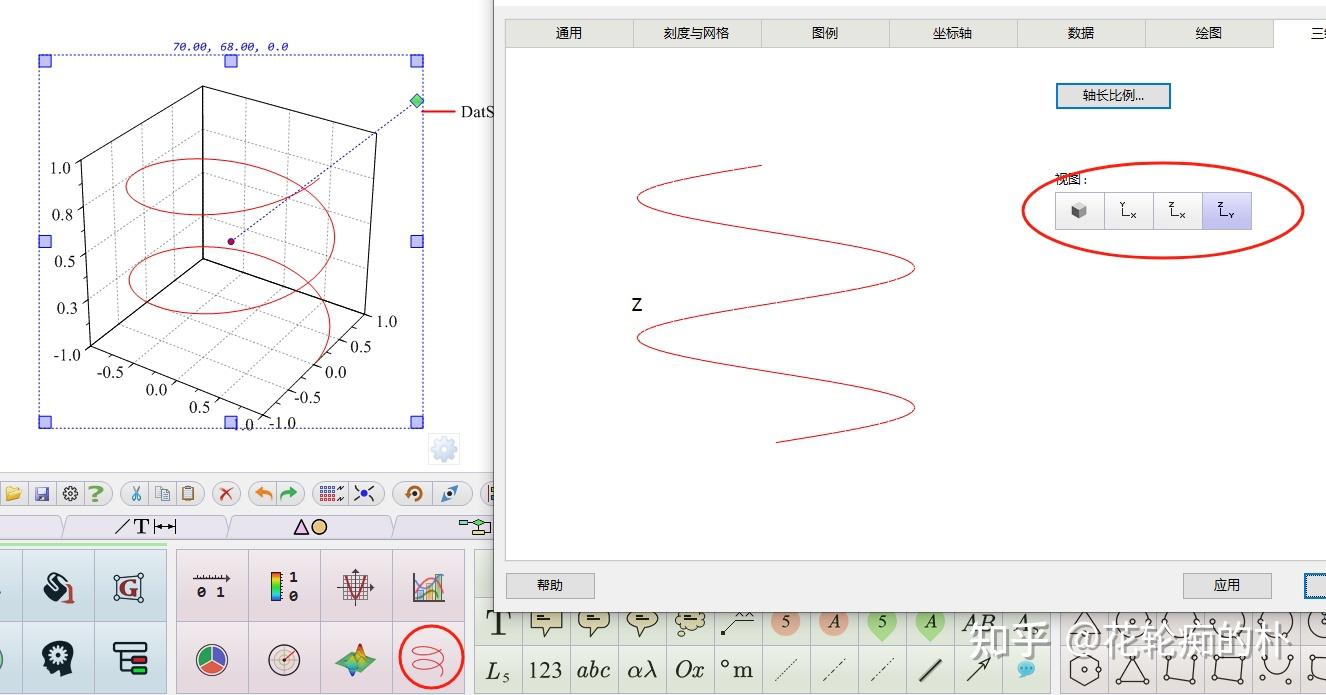 科研画图软件AxGraph 公式软件AxMath - 知乎