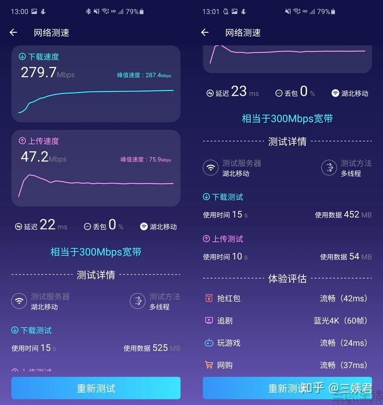 OPPO 5G CPE T1评测：一台设备搞定全屋5G - 知乎