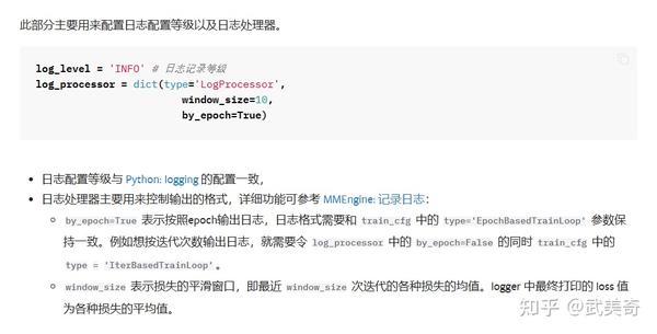 场景文本识别-MMOCR用户指南(二) - 知乎