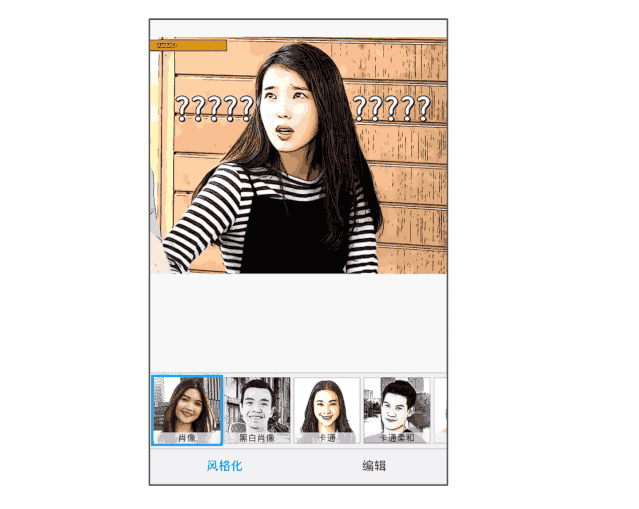 自拍照生成漫画，我推荐这6个软件。 - 知乎