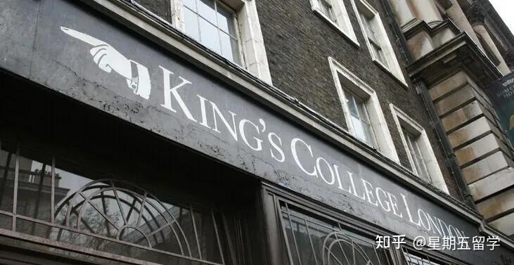 每天认识一所学校 | 伦敦国王学院（KCL） - 知乎