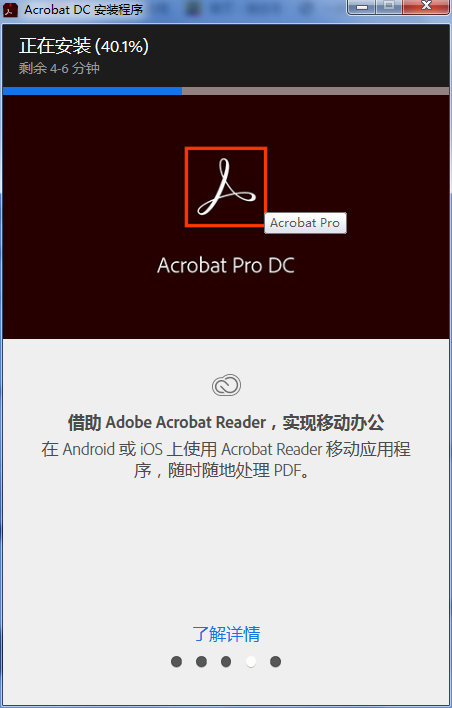 对比PDFelement，Adobe Acrobat，福昕PDF到底谁才是年度性价比之王 - 知乎