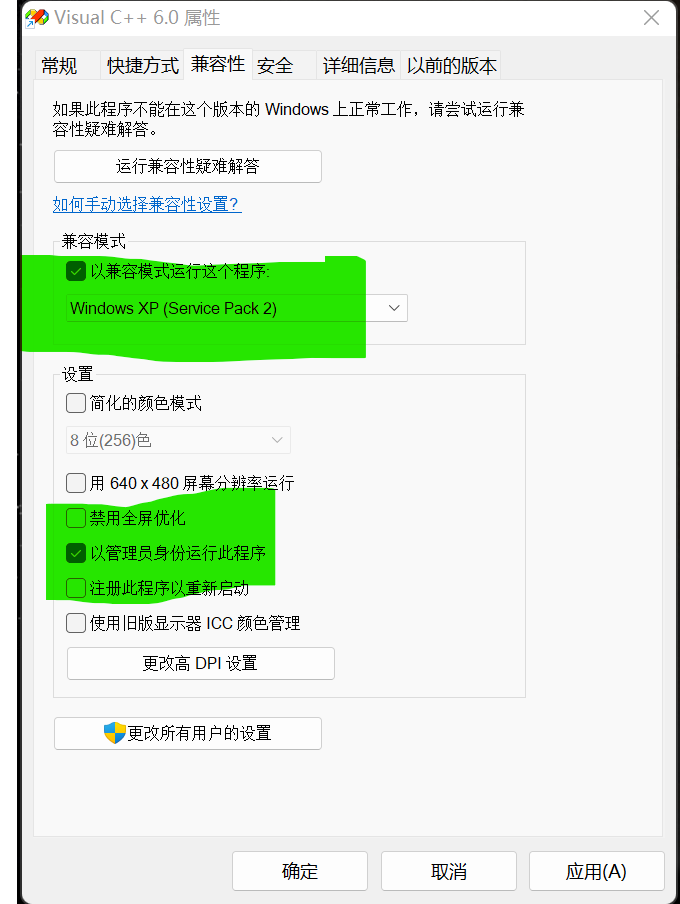 win11运行VC 6 - 知乎