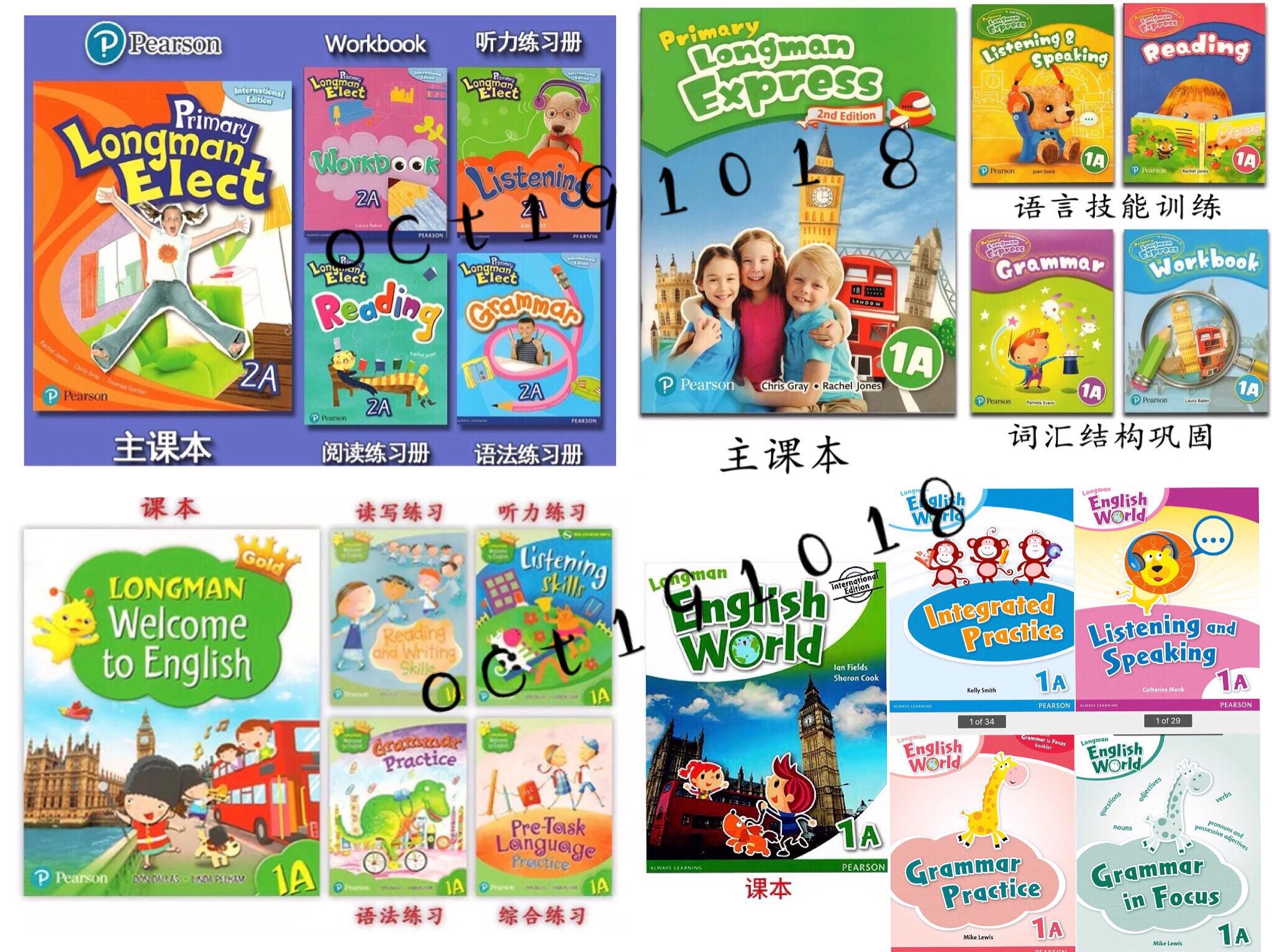 香港朗文小学英语 Primary Longman Express / Primary Longman Elect / Longman ...