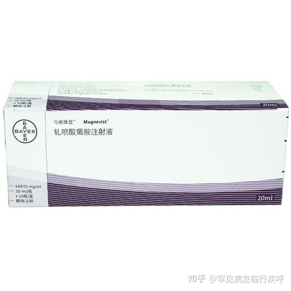 钆喷酸葡胺注射液说明书Magnevist®马根维显®Gadopentetic Acid Dimeglumine Salt Injection请 ...