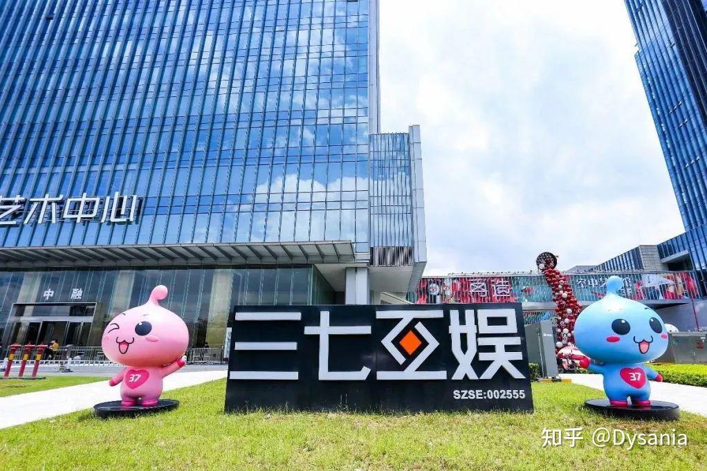 中国35家游戏公司及其代表作与分公司城市 - 知乎