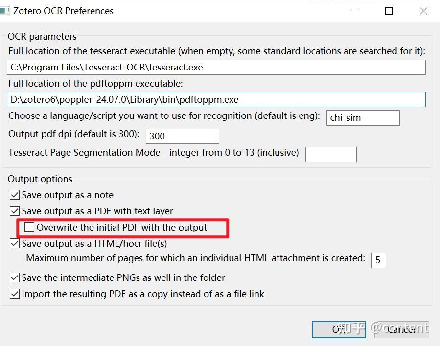 Zotero-OCR 使用\安装指南 - 知乎