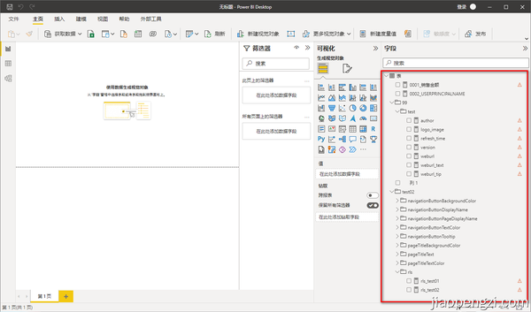 165 pbi-utils 使用文档 - 知乎