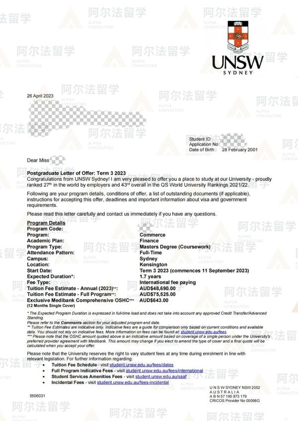 UNSW Commerce！恭喜上海立信会计金融学院学员斩获新南威尔士大学商业（金融）硕士offer！ - 知乎