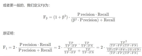 [MMSeg] 语义分割中的mDice,mIoU,mFscore评价标准 - 知乎