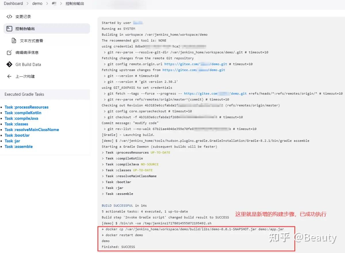 保姆级教程，Linux服务器docker搭建jenkins持续集成一键部署SpringBoot项目（Gradle） - 知乎