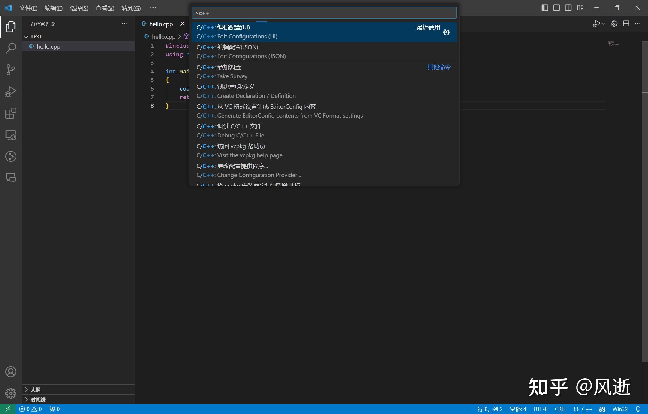 vscode c/c++环境配置（MinGW）+调用第三官方库方法 - 知乎