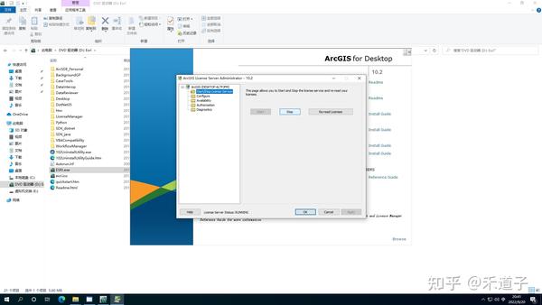 ArcGIS Desktop 10.2 安装指南 - Windows 10 - 知乎