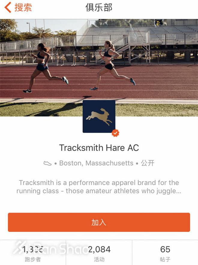 Weekly Gear | Tracksmith：奔跑在70年代的复古和高端 - 知乎