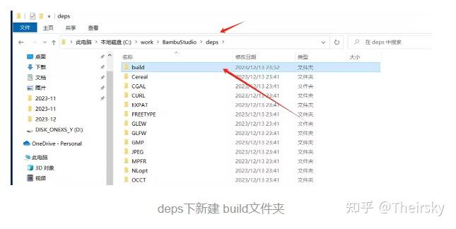 3D打印软件--Windows10下bambu studio (拓竹)编译过程记录 - 知乎