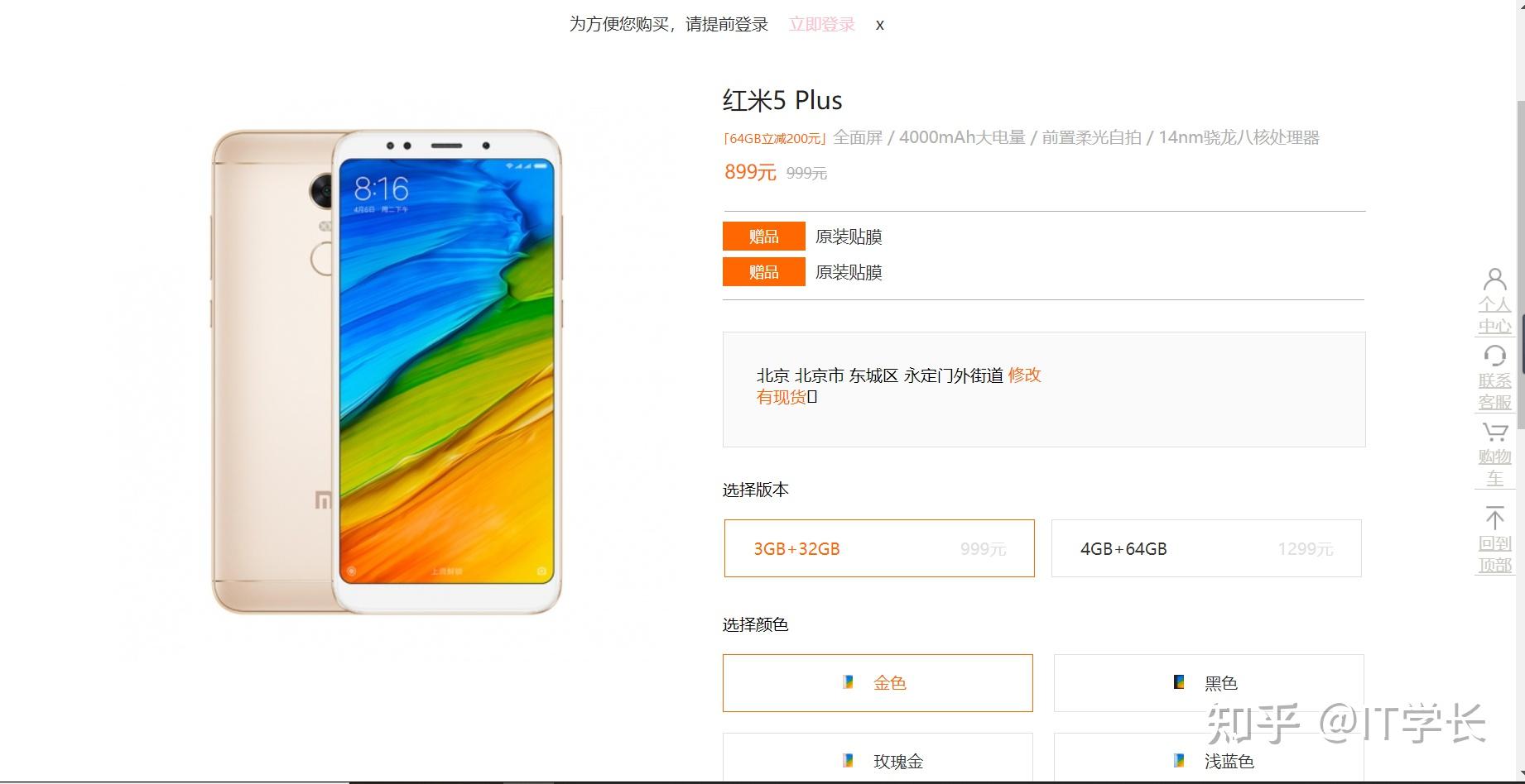 小米商城项目实战HTML+CSS+JavaScript - 知乎