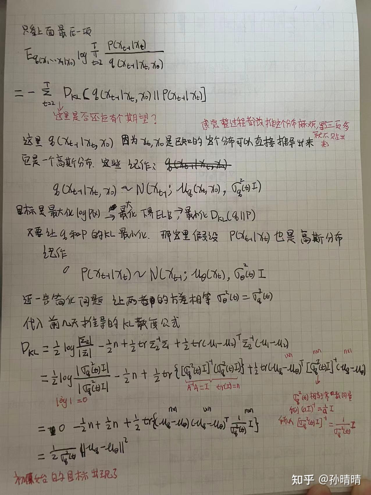 【AIGC公式推导篇】DDPM目标函数 - 知乎