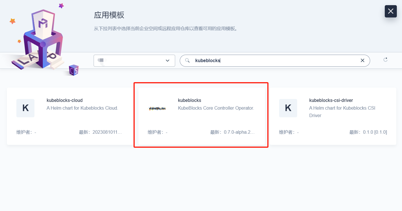 基于 KubeSphere 部署 KubeBlocks 实现数据库自由 - 知乎