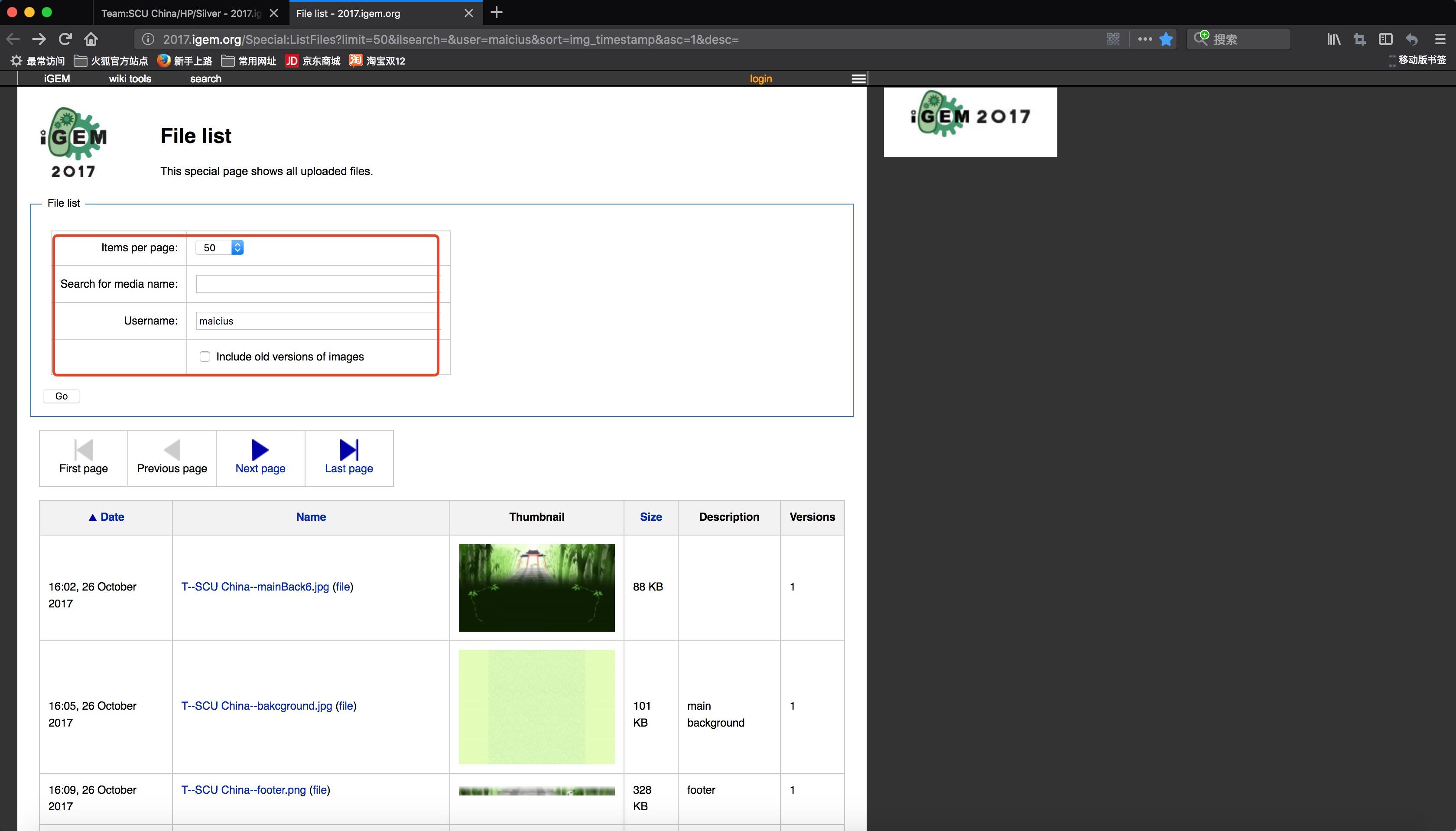 IGEM Wiki制作经验 - 知乎