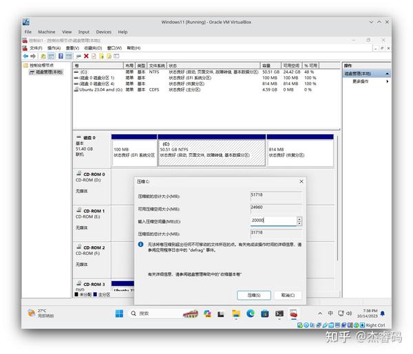 Windows 11下从硬盘直接装Ubuntu，不用外接U盘/硬盘 - 知乎
