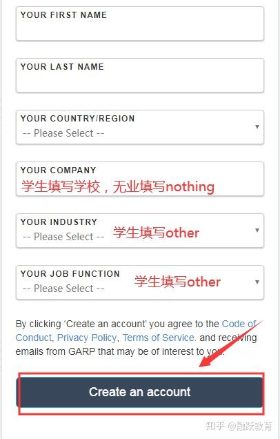FRM报名流程详细图解 - 知乎