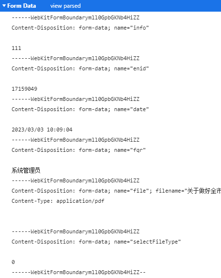 前端上传文件踩坑记录 - 知乎