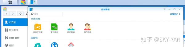 群晖安装下载工具Transmission以及配置Transmission Web UI教程 - 知乎