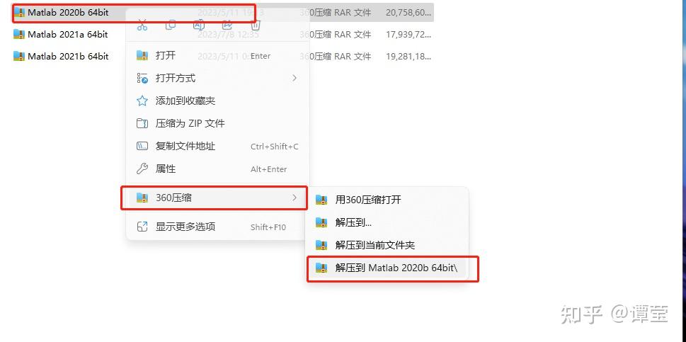 Matlab 2020b 64bit、Matlab 2021a 64bit、Matlab 2021b 64bit安装教程 - 知乎