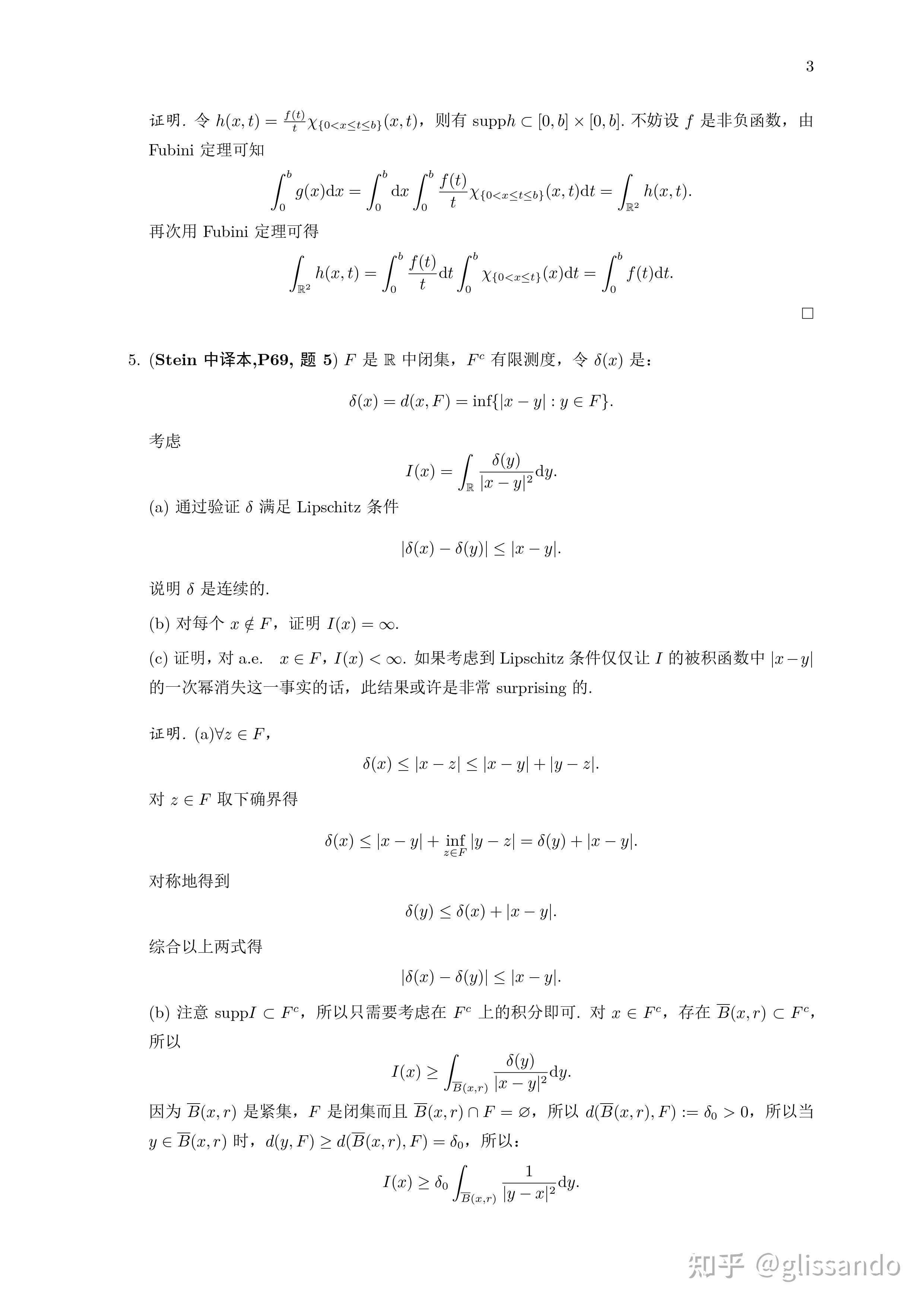 E M Stein《实分析》个人习题解答 第二章：积分理论 知乎