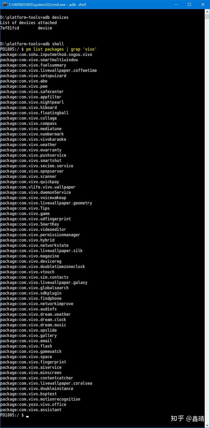 Vivo NEX S 内置应用卸载指南 (免ROOT) - 知乎