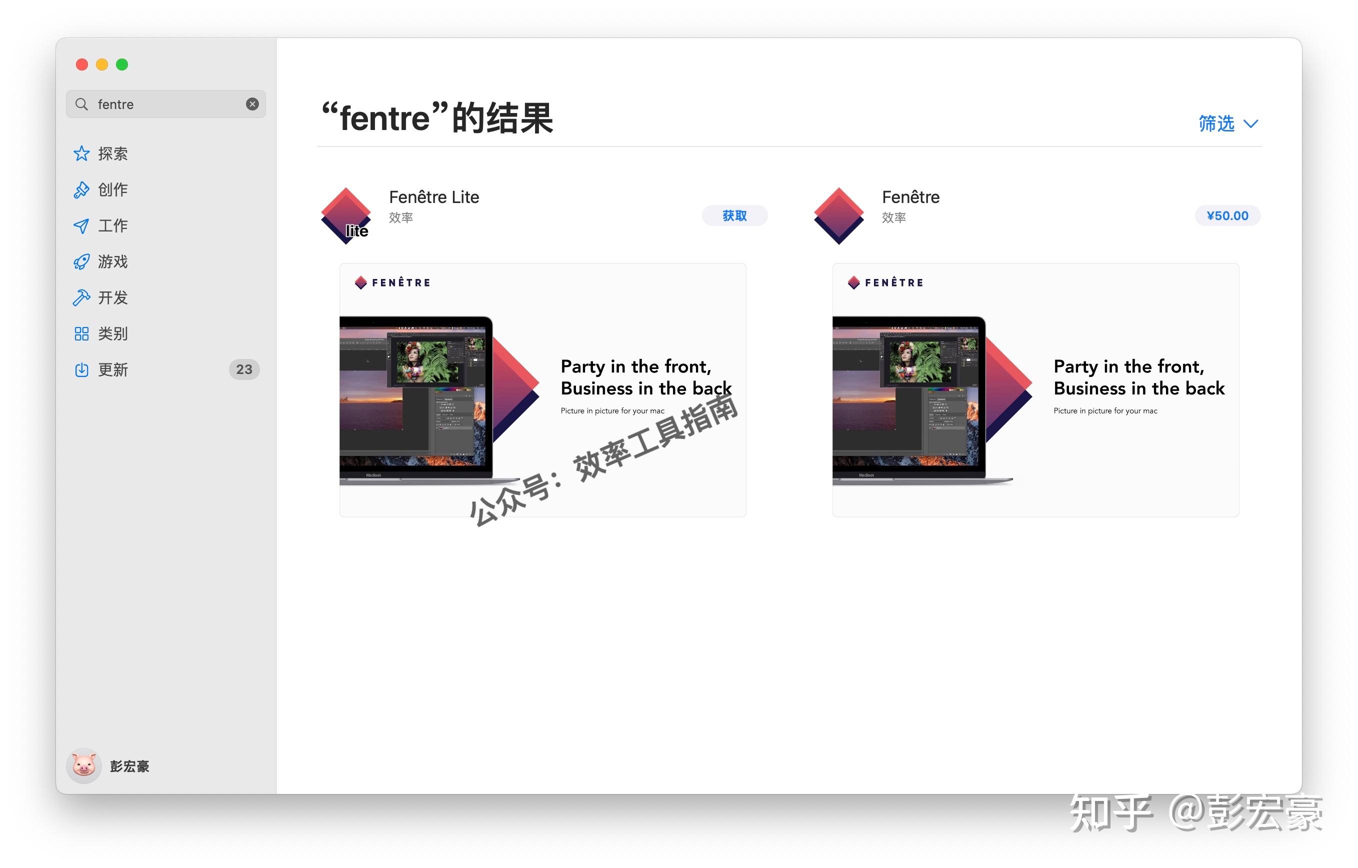 Mac电脑将任意应用窗口置顶显示，这个工具太强了。 - 知乎