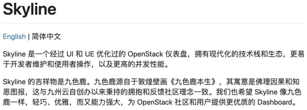 官宣！Skyline正式加入OpenStack官方模块 - 知乎