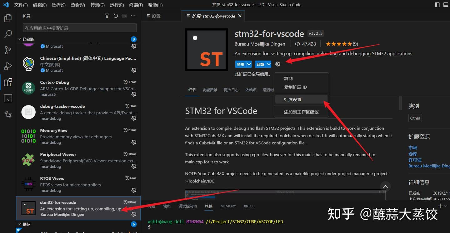 【STM32】VSCode 开发 STM32(支持C++) - 知乎