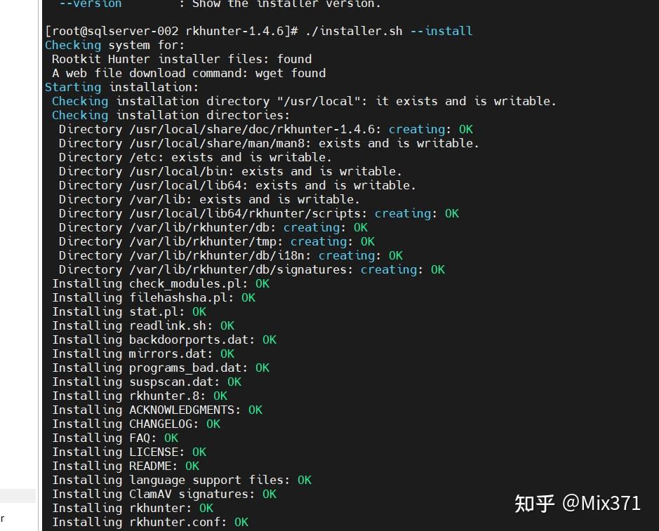 入侵检测工具之RKHunter安装使用 - 知乎