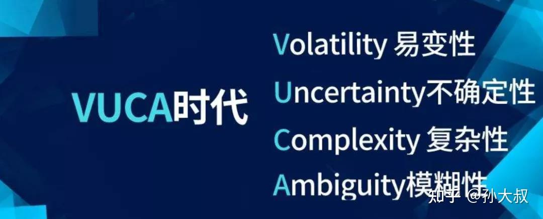 BANI时代下项目经理的生存指南 - 知乎