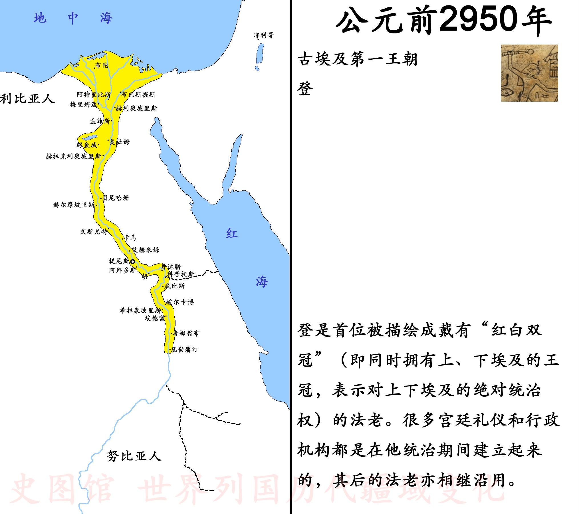 【史图馆】古埃及历代疆域变化1 涅伽达文化与早王朝 - 知乎