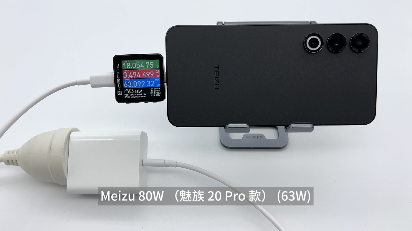 80W超快闪充，4800mAh 大电池，魅族21 充电兼容性测试 - 知乎